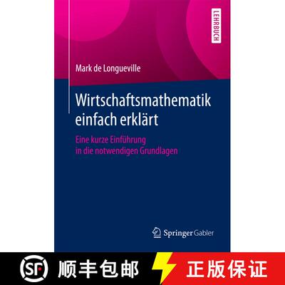 【3-4周达】Wirtschaftsmathematik einfach erklärt : Eine kurze Einführung in die notwendigen Grundla... [9783658106027]