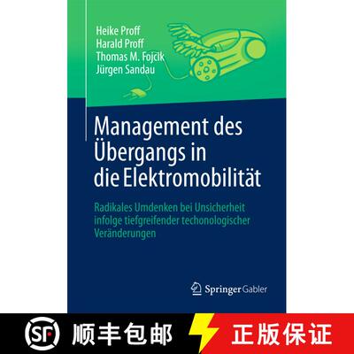 【3-4周达】精装 Management des Übergangs in die Elektromobilität : Radikales Umdenken bei tiefgreif... [9783658051433]