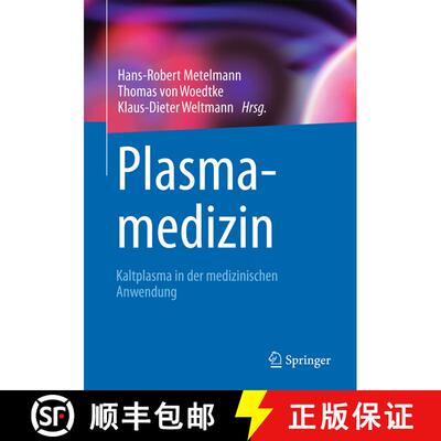 【3-4周达】Plasmamedizin: Kaltplasma in der medizinischen Anwendung (1. Aufl. 2016) [9783662526446]