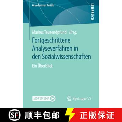 【3-4周达】Fortgeschrittene Analyseverfahren in den Sozialwissenschaften : Ein Überblick (1. Aufl. 2... [9783658302368]
