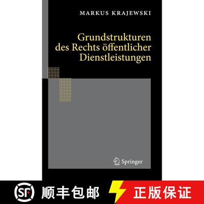 【3-4周达】精装 Grundstrukturen des Rechts öffentlicher Dienstleistungen [9783642168543]