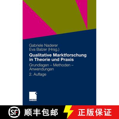 【3-4周达】Qualitative Marktforschung in Theorie und Praxis: Grundlagen, Methoden und Anwendungen (2.... [9783834929259]