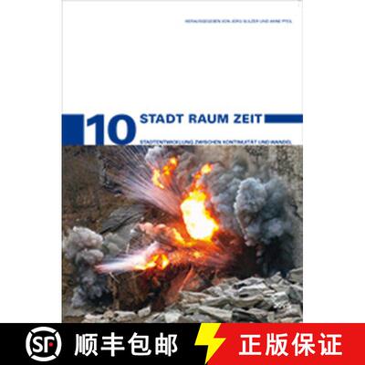 【3-4周达】Stadt Raum Zeit: Stadtentwicklung Zwischen Kontinuität Und Wandel [9783939633723]