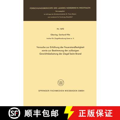 【3-4周达】Versuche Zur Erhoehung Der Feuerstandfestigkeit Sowie Zur Bestimmung Der Zulassigen Gewich... [9783663066101]