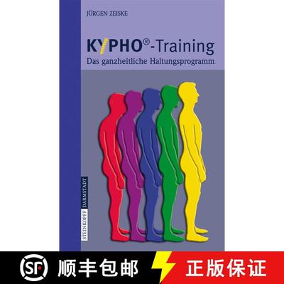 【3-4周达】KYPHO - Training : Das ganzheitliche Haltungsprogramm [9783798516694]