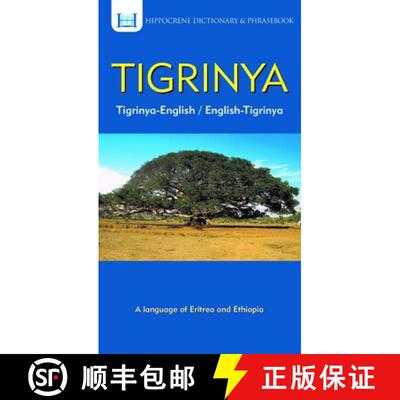 【3-4周达】Tigrinya-English/ English-Tigrinya Dictionary & Phrasebook [9780781813976]