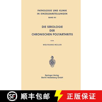 【3-4周达】Die Serologie der Chronischen Polyarthritis [9783662115381]