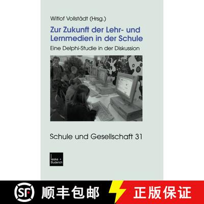 【3-4周达】Zur Zukunft der Lehr- und Lernmedien in der Schule : Eine Delphi-Studie in der Diskussion [9783810037787]