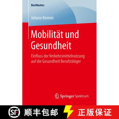 【3-4周达】Mobilität und Gesundheit : Einfluss der Verkehrsmittelnutzung auf die Gesundheit Berufst... [9783658135935]