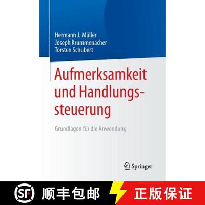 【3-4周达】Aufmerksamkeit und Handlungssteuerung : Grundlagen für die Anwendung [9783642418242]