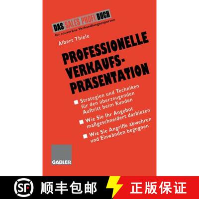【3-4周达】Professionelle Verkaufspräsentation : Strategien und Techniken für den überzeugenden Au... [9783409196352]