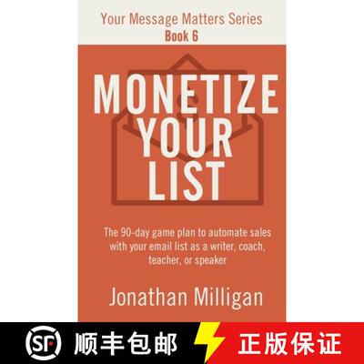 【3-4周达】Monetize Your List [9798991930833]