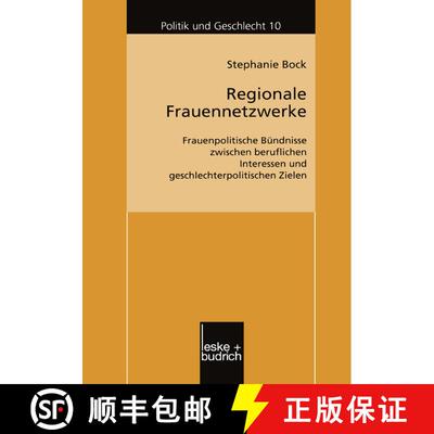 【3-4周达】Regionale Frauennetzwerke : Frauenpolitische Bündnisse zwischen beruflichen Interessen un... [9783810035257]