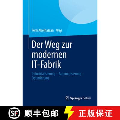【3-4周达】精装 Der Weg zur modernen IT-Fabrik : Industrialisierung - Automatisierung - Optimierung [9783658014827]