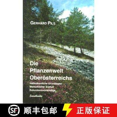 预订 Die Pflanzenwelt Oberösterreichs [9783850685672]