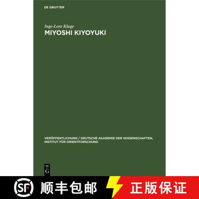 【3-4周达】精装 Miyoshi Kiyoyuki – Seine Leben und seine Welt [9783112539675]