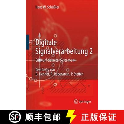 【3-4周达】Digitale Signalverarbeitung 2 : Entwurf diskreter Systeme [9783642011184]