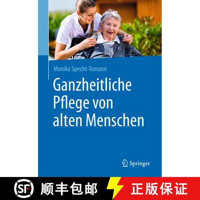 【3-4周达】Ganzheitliche Pflege von alten Menschen (1. Aufl. 2015) [9783662475041]