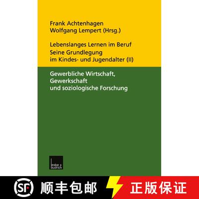 【3-4周达】Lebenslanges Lernen Im Beruf -- Seine Grundlegung Im Kindes- Und Jugendalter: Band 2: Gewe... [9783810027481]