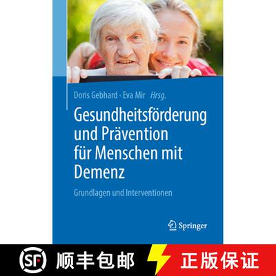 【3-4周达】Gesundheitsförderung und Prävention für Menschen mit Demenz: Grundlagen und Interventionen [9783662581292]
