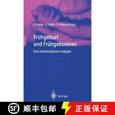 【3-4周达】Frühgeburt und Frühgeborenes : Eine interdisziplinäre Aufgabe [9783642630460]