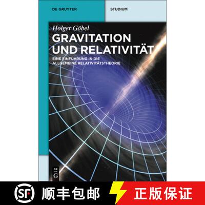 【3-4周达】Gravitation und Relativität – Eine Einführung in die Allgemeine Relativitätstheorie [9783110344264]