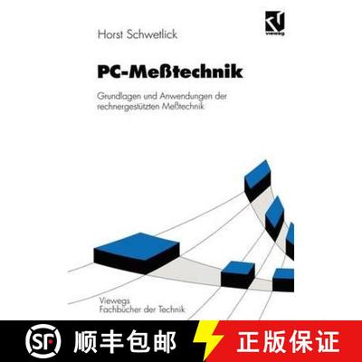 【3-4周达】PC-Meßtechnik: Grundlagen und Anwendungen der rechnergestützten Meßtechnik [9783528049485]