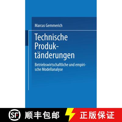 【3-4周达】Technische Produktänderungen: Betriebswirtschaftliche und empirische Modellanalyse [9783824462421]