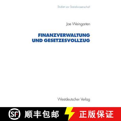 【3-4周达】Finanzverwaltung und Gesetzesvollzug: Anforderungen, Probleme und Vorgehen der Steuerverwa... [9783531124612]