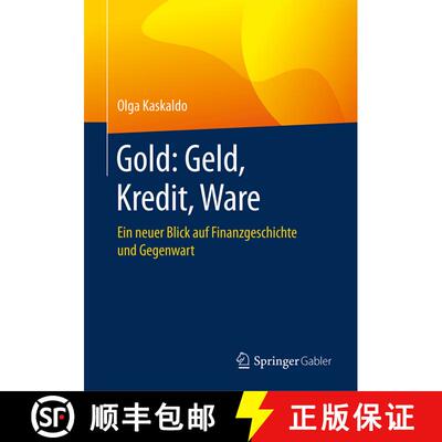 【3-4周达】Gold: Geld, Kredit, Ware : Ein neuer Blick auf Finanzgeschichte und Gegenwart [9783658217273]