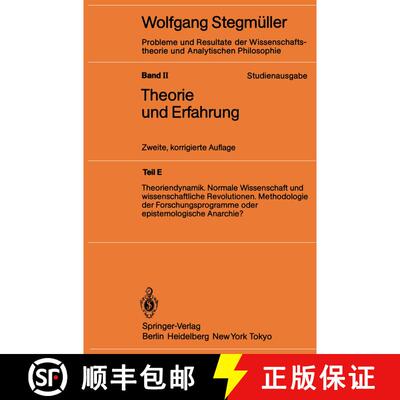 【3-4周达】Theoriendynamik Normale Wissenschaft und wissenschaftliche Revolutionen Methodologie der F... [9783540157083]