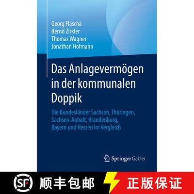 【3-4周达】Das Anlagevermögen in der kommunalen Doppik : Die Bundesländer Sachsen, Thüringen, Sach... [9783658251819]