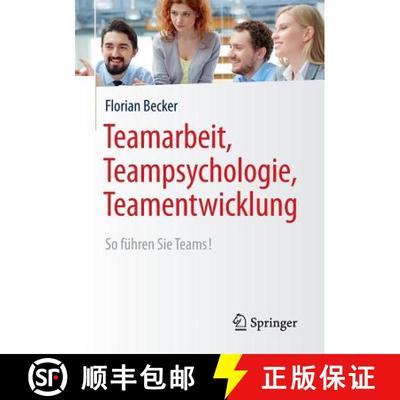 【3-4周达】Teamarbeit, Teampsychologie, Teamentwicklung : So führen Sie Teams! (1. Aufl. 2016) [9783662494264]