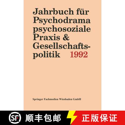 【3-4周达】Jahrbuch für Psychodrama, psychosoziale Praxis & Gesellschaftspolitik 1994 [9783322959867]