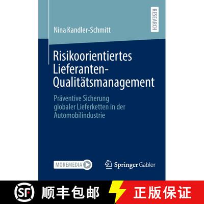 【3-4周达】Risikoorientiertes Lieferanten-Qualitätsmanagement : Präventive Sicherung globaler Liefe... [9783658481858]