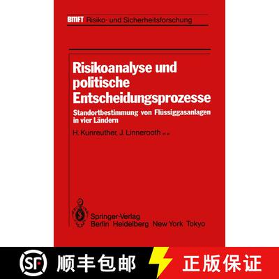 【3-4周达】Risikoanalyse und politische Entscheidungsprozesse : Standortbestimmung von Flüssiggasanl... [9783642820793]