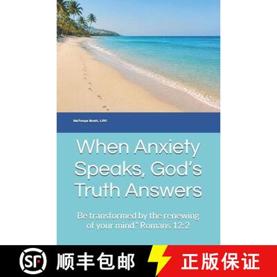 【3-4周达】When Anxiety Speaks, God's Truth Answers: Be transformed by the renewing of your mind. Rom... [9798997031619]