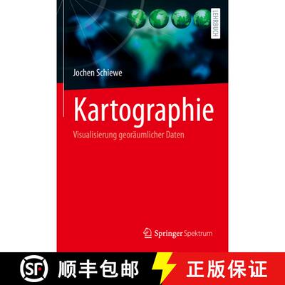 【3-4周达】精装 Kartographie: Visualisierung georäumlicher Daten [9783662654408]