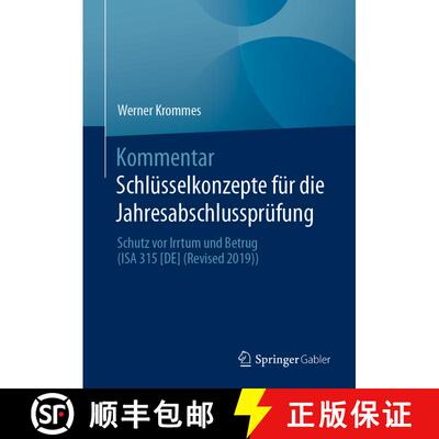 【3-4周达】Kommentar Schlüsselkonzepte für die Jahresabschlussprüfung: Schutz vor Irrtum und Betru... [9783658459321]