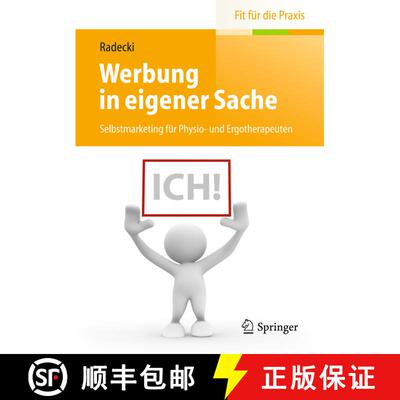 【3-4周达】Werbung in eigener Sache: Selbstmarketing für Physio- und Ergotherapeuten [9783642403972]