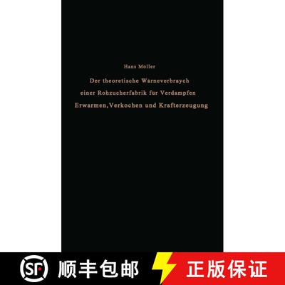 【3-4周达】Der theoretische Wärmeverbrauch einer Rohzuckerfabrik für Verdampfen, Erwärmen, Verkoch... [9783642901195]
