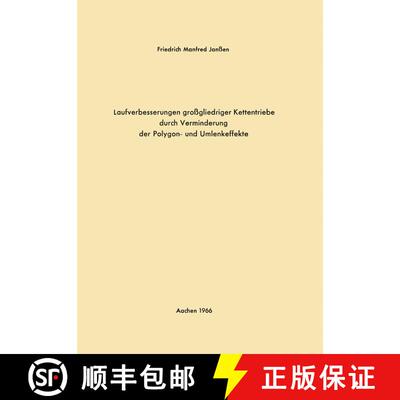 【3-4周达】Laufverbesserungen Grossgliedriger Kettentriebe Durch Verminderung Der Polygon- Und Umlenk... [9783663201304]