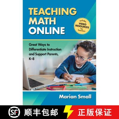 【3-4周达】Teaching Math Online: Great Ways to Differentiate Instruction and Support Parents, K-8 [9780807764909]