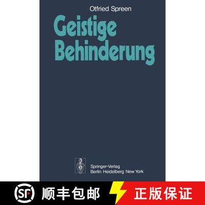 【3-4周达】Geistige Behinderung [9783540087182]