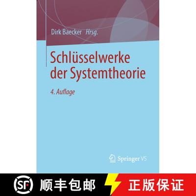 【3-4周达】Schluesselwerke der Systemtheorie (4. Aufl. 2021) (4. Aufl. 2021) [9783658334147]