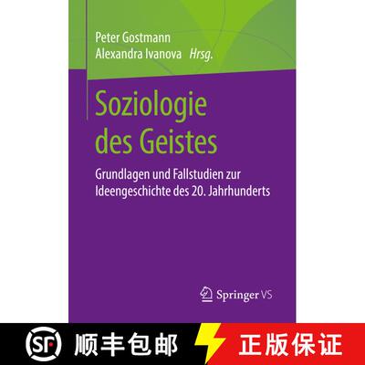 【3-4周达】Soziologie des Geistes : Grundlagen und Fallstudien zur Ideengeschichte des 20. Jahrhunderts [9783658257217]