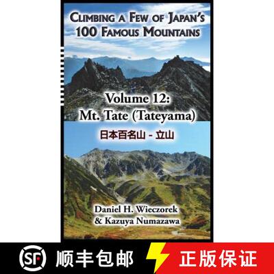 【3-4周达】精装 Climbing a Few of Japan's 100 Famous Mountains - Volume 12: Mt. Tate (Tateyama) [9780996362665]