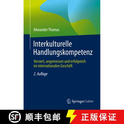 【3-4周达】Interkulturelle Handlungskompetenz : Versiert, angemessen und erfolgreich im international... [9783658341022]