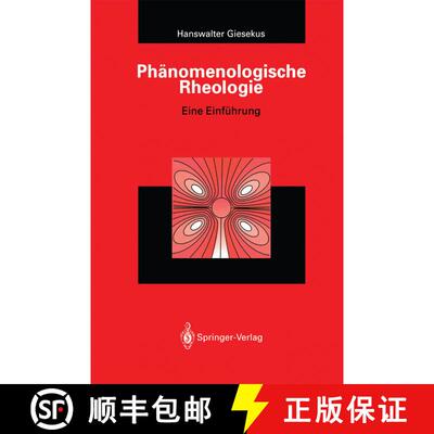 【3-4周达】精装 Phänomenologische Rheologie : Eine Einführung [9783540575139]