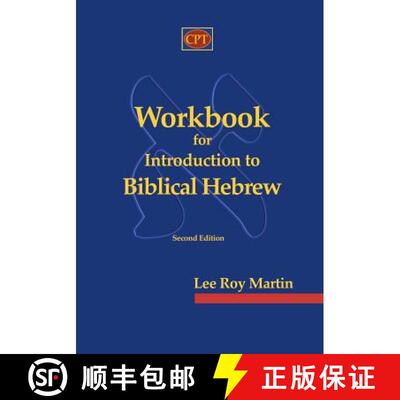 【3-4周达】Workbook for Introduction to Biblical Hebrew [9781935931768]